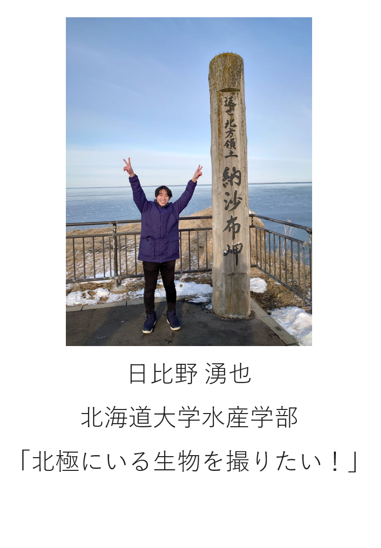 おしょろ日記: 乗船者プロフィール一覧 | LASBOS Moodle